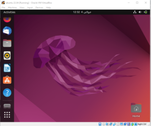 How to Install Ubuntu 22.04 on VirtualBox – Its Linux FOSS